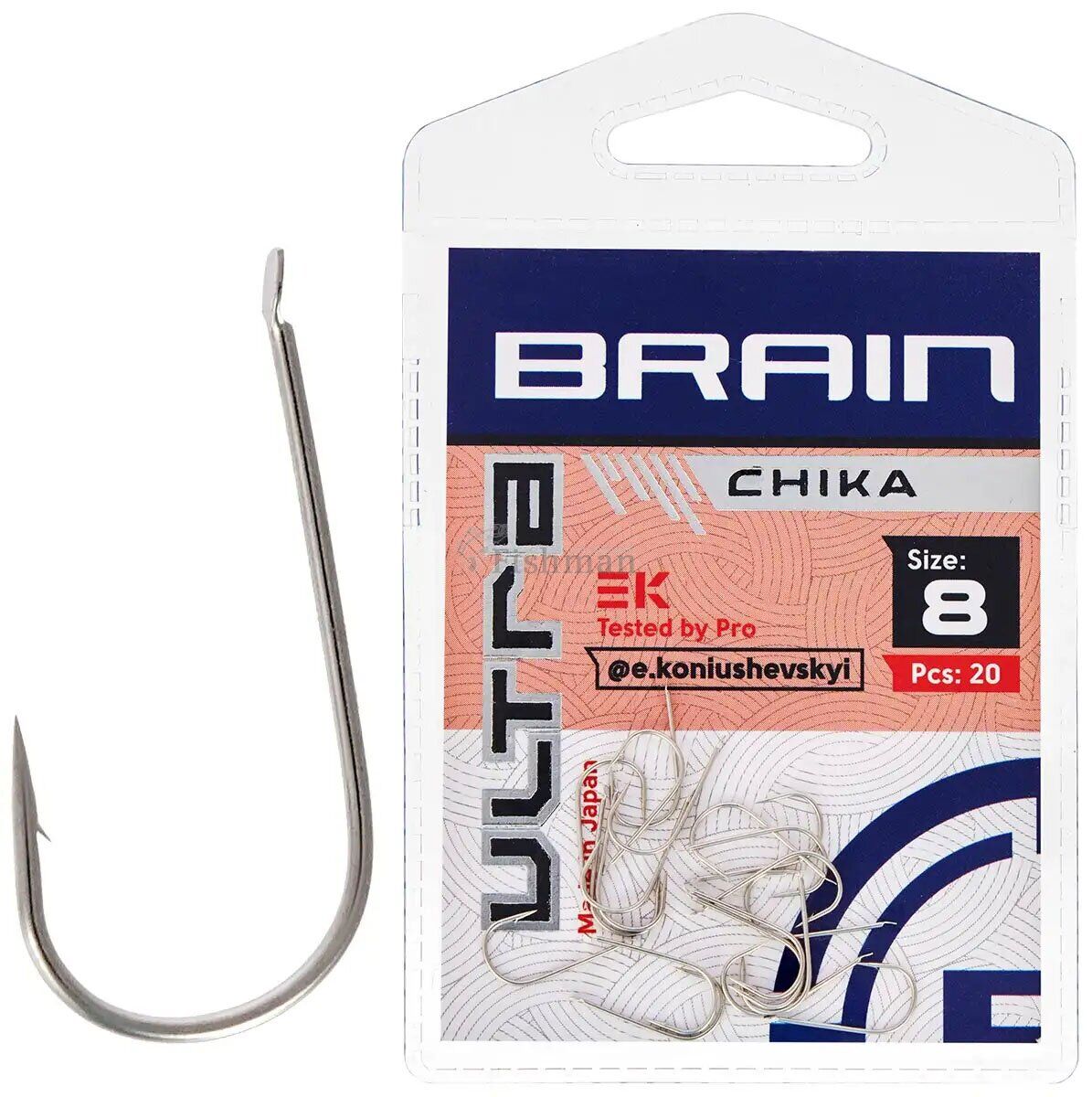 Byu hook Brain Ultra Chika in a fishing tackle shop